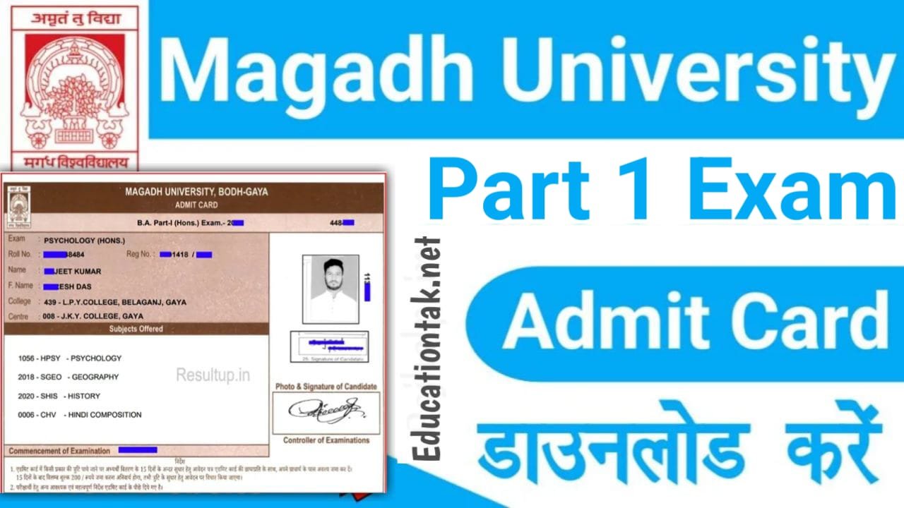 Magadh University Part 1 Admit Card 2023 – Exam Date Schedule Download link for B.A, B.Sc And B ...